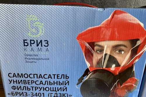 Самоспасатель универсальный фильтрубщий бриз -3401