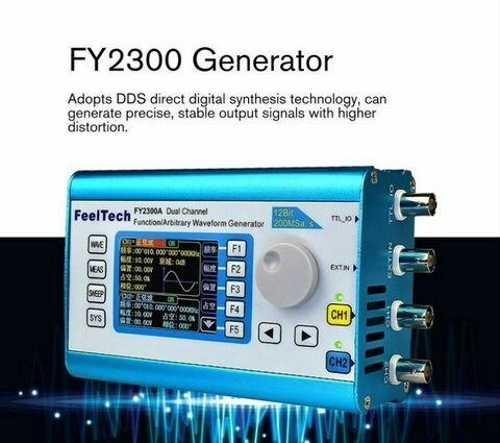 Генератор Feeltech FY2300 6Мгц двухканальный DDS