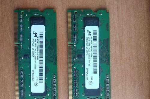 Оперативная память ddr3