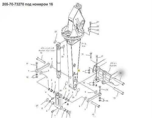 Палец ковша коmatsu (205-70-73270)