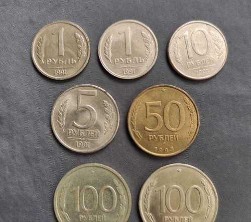 Монеты РФ 1991,1993, 2000, 2001