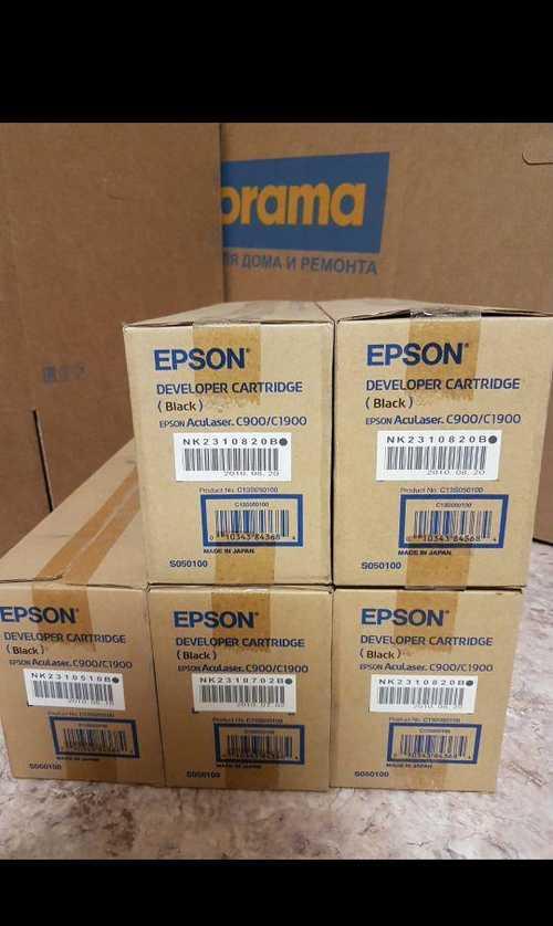 Epson S050100 AcuLaser C900 C1900