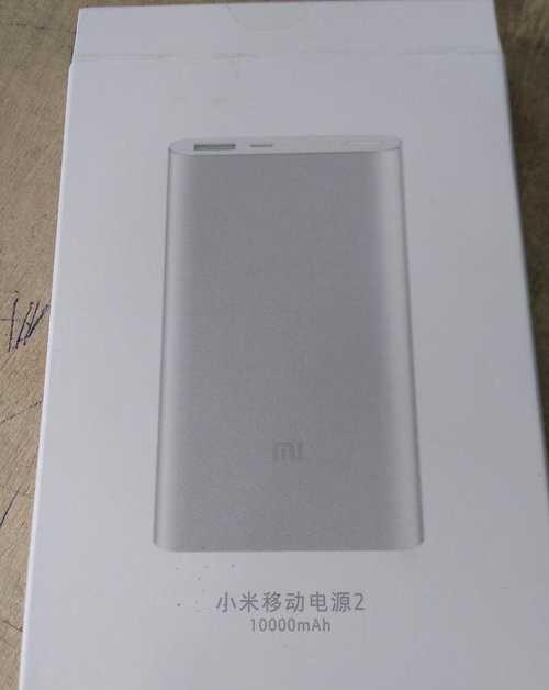 Аккумулятор Power Bank Xiaomi Mi 2 10000mAh