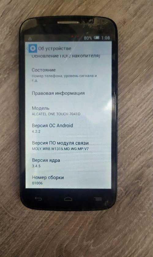 Телефон Alcatel one touch 7041D
