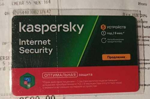 Kaspersky internet security карта продления 5 устр