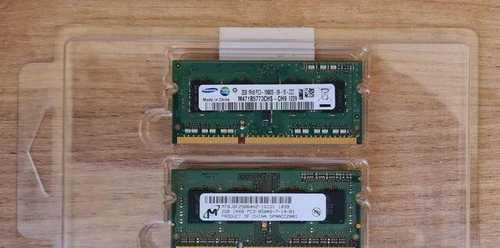 Оперативная память ddr3 2gb для ноутбука