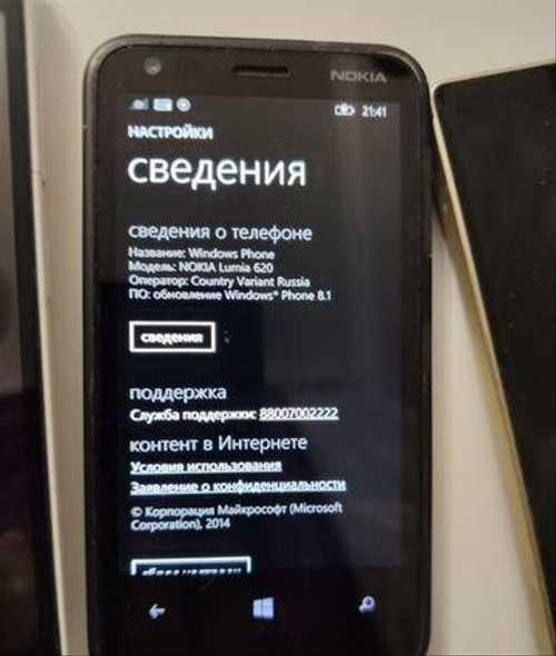 Nokia Lumia 620 + чехол