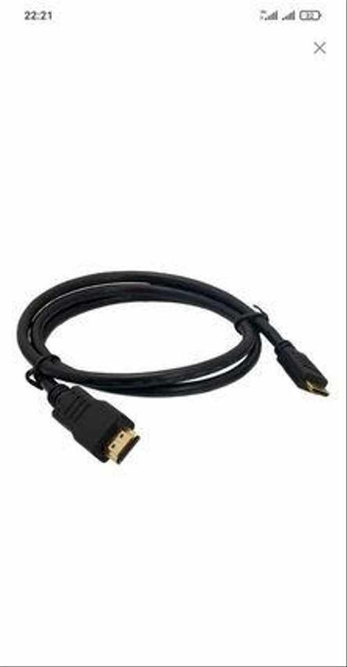 Шнур hdmi-hdmi Gold 1,5 м Ultra HD (4k) для подклю
