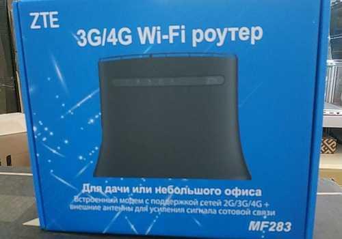 Стационарный роутер GSM ZTE MF 286