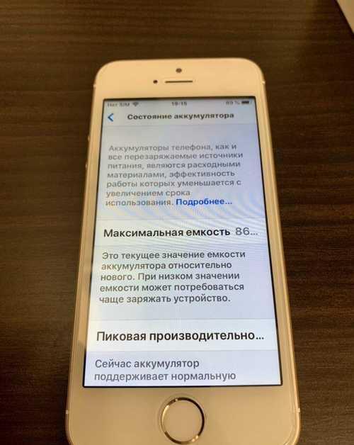 Телефон iPhone SE 16