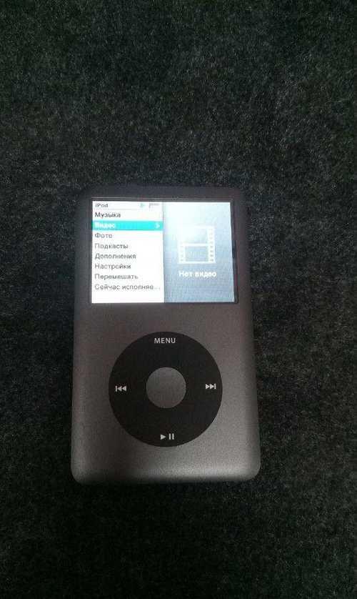 Плеер iPod Classic