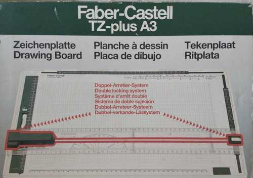 Чертежная доска Faber-Castell TZ-plus A3
