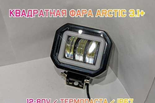 Фара arctic для электросамоката