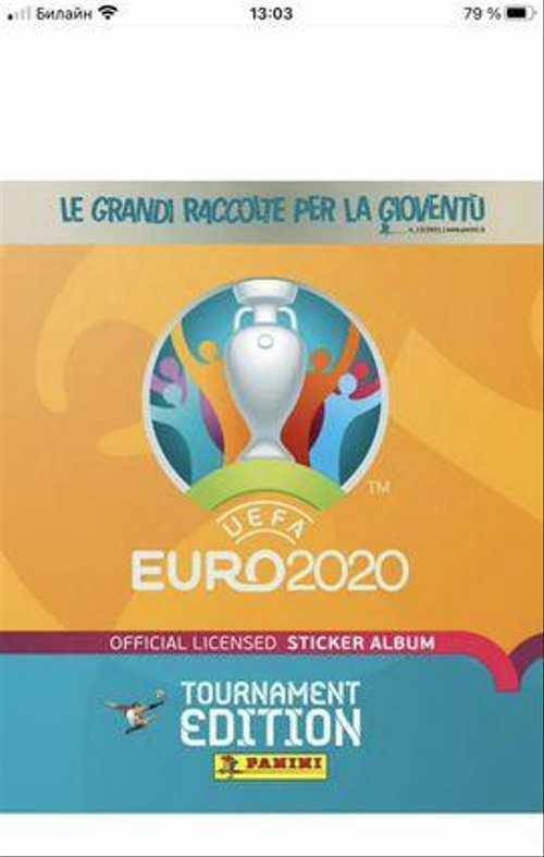 Наклейки panini euro 2020