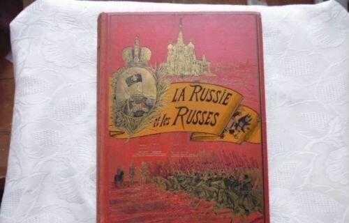 Россия И русские 1893