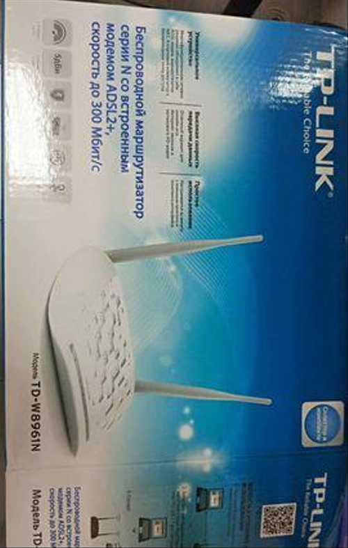 Роутер Wi Fi tp-link