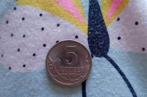5 копеек 2007 год