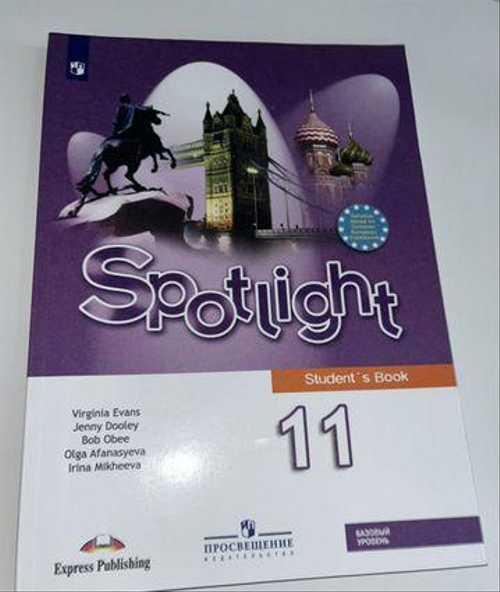 Spotlight 11
