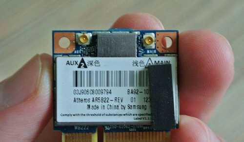 Atheros ar5b225