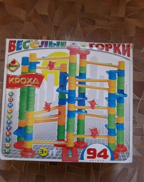 Конструктор Весёлые горки