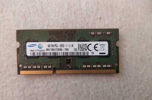 Оперативная память 4 гб DDR3L 1600 мгц sodimm