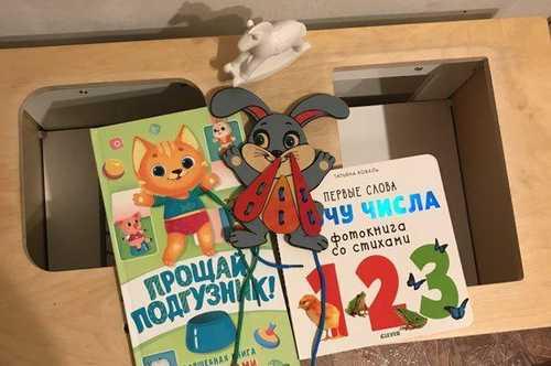 Книги детские и развивашки