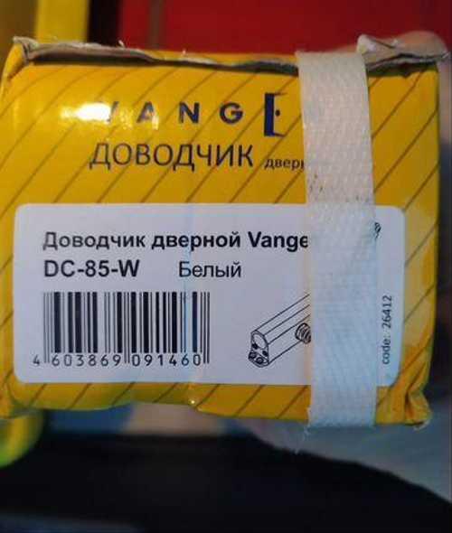 Доводчик дверной Vanger DC-85-W, до 85 кг
