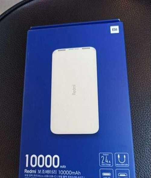 Xiaomi redmi powerbank 10000mah