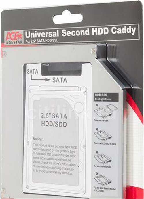 Салазки для HDD AgeStar ssmr2S