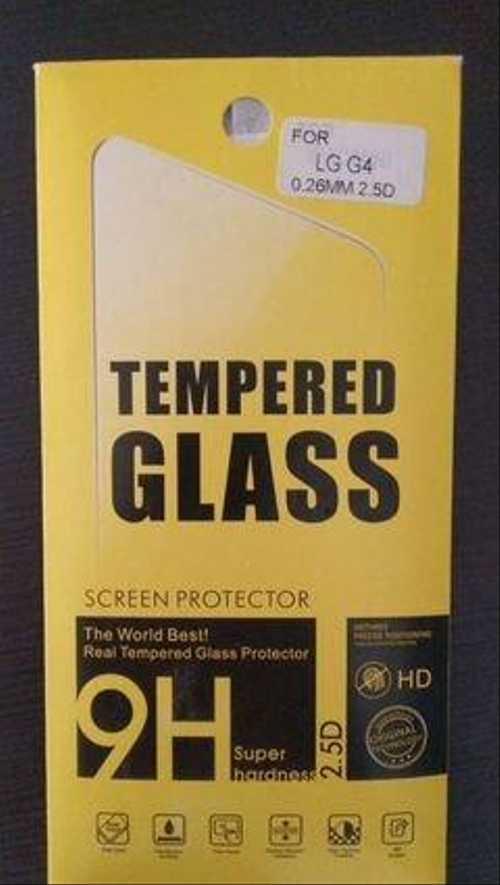 Защитное стекло для LG G4 0.26мм 2.5D