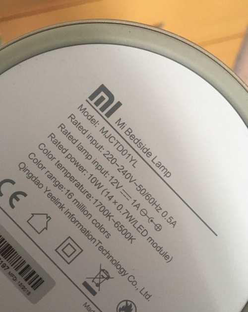 Прикроватная лампа Xiaomi Mijia Bedside Lamp (mjct