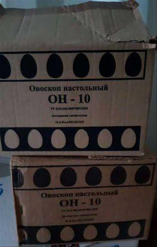 Овоскоп настольный он 10