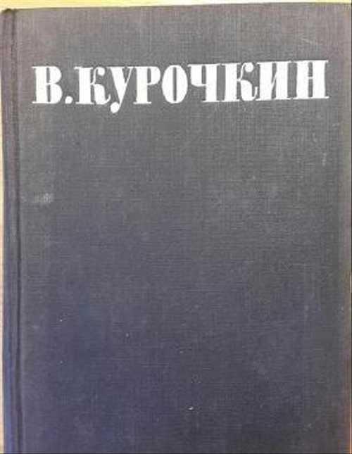 Русская и советская поэзия. 27 книг
