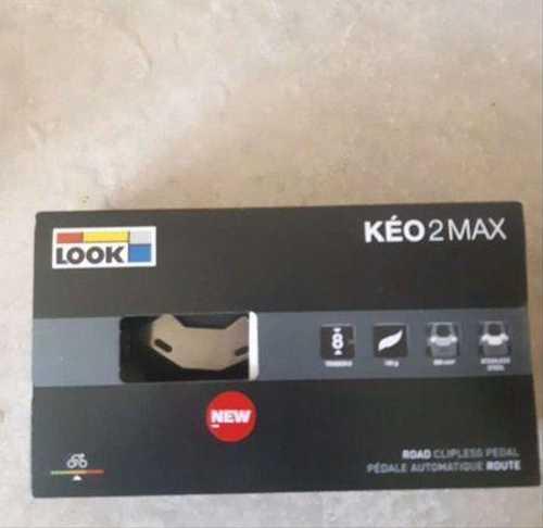 Педали шоссейные Look keo 2 max и 2 max carbon