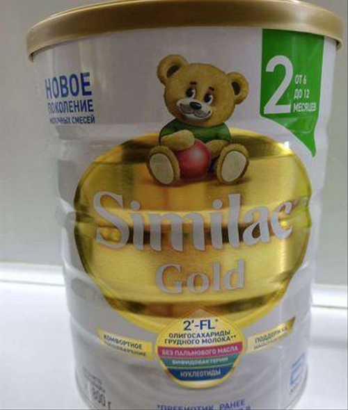 Similac Gold 2