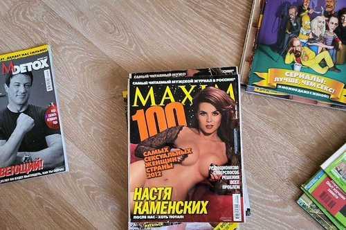 Журналы maxym, psychologies, GEO, Вокруг света