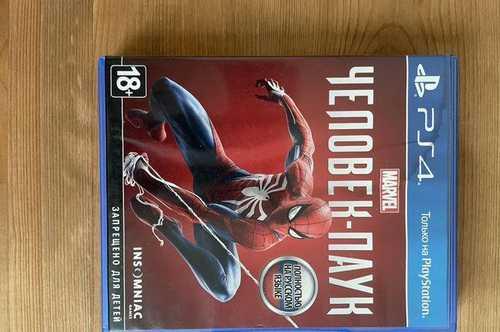 Spider man ps4