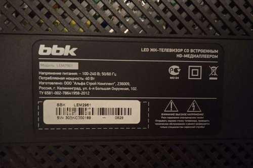 Телевизор bbk LEM2961