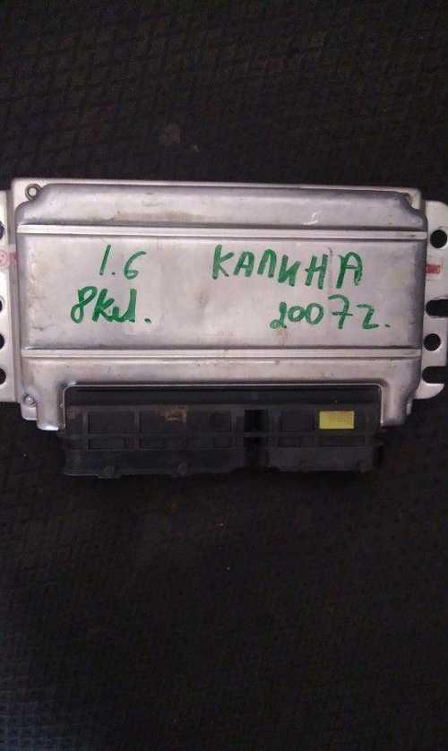 Эбу Лада Калина 1.6 8кл