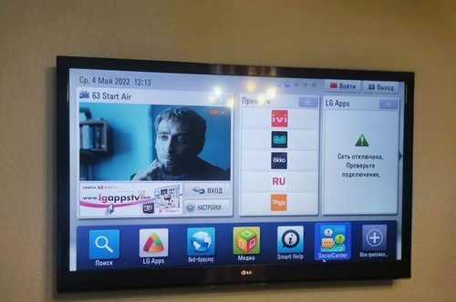 Телевизор LG Smart tv 47