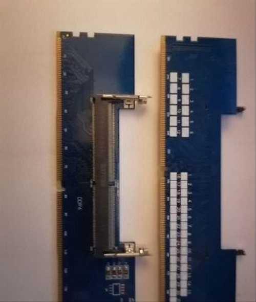 Переходник sodimm на dimm ddr4