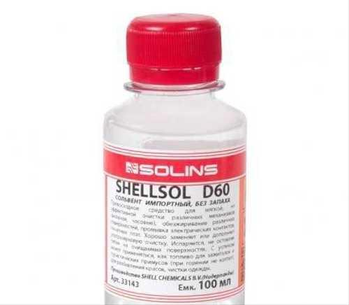 Shellsol индустриальный растворитель shellsol D60