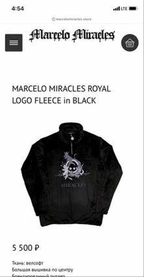 Marcelo miracles royal logo fleece in black