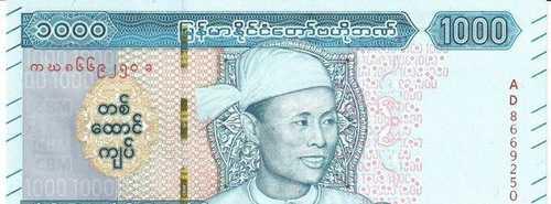 Мьянма 1000 кьят 2019