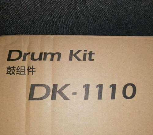 Drum Kit DK-1110