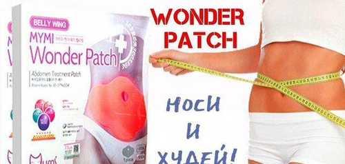 Пластыри для похудения mymi worder patch