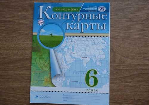Контурные карты