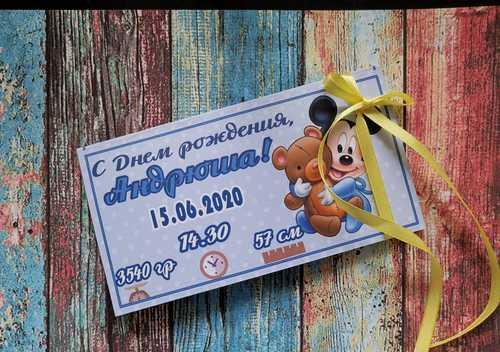 Конверт метрика для денег