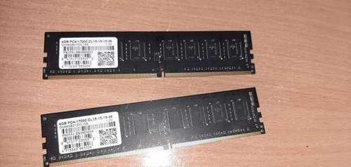 Озу DDR4 8GB (2x4GB) 2133 мгц