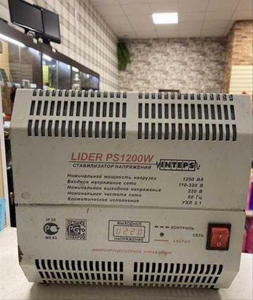 Стабилизатор напряжения lider ps1200w